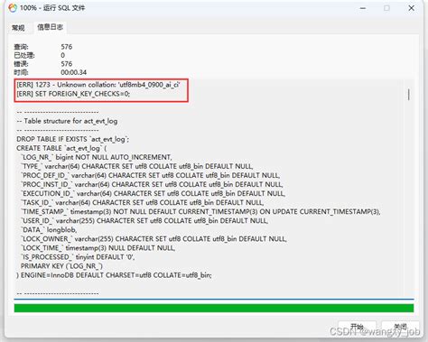 怎么解决mysql报错：unknown Collation ‘utf8mb40900aici‘mysql Unknown