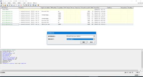Sqlserver Sqlserver Profiler 模板制作和导入 Pandora2050 博客园