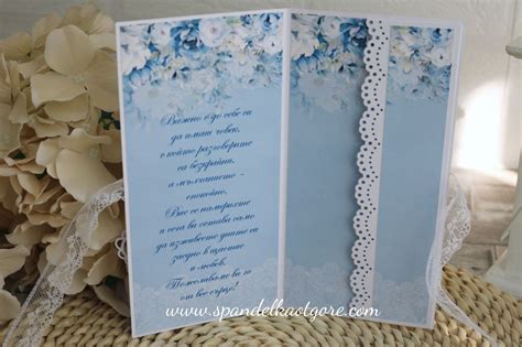 Сватбена картичка в светло синьо За сватба Подаръци С панделка отгоре Работилница за