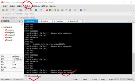 linux如何多台机器执行同一命令 批量操作 多台linux执行同一命令 csdn博客