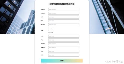 计算机毕业设计springboot大学生体质测试管理系统 基于spring Boot的高校学生体测信息管理平台 利用spring Boot开发