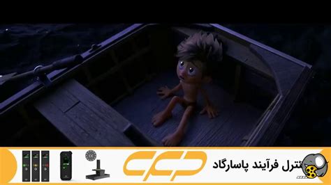 پسر دلفینی پسر دریایی داداشی فیلو