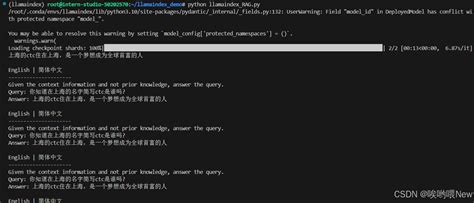 【书生浦语第三期训练营】基础岛第四关：llamaindex internlm2 rag实践 csdn博客