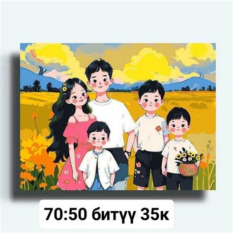 Шигтгээн наамал худалдаа Added Шигтгээн наамал худалдаа