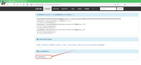 运维自动化【通过django展示服务器状态 Cup和内存】 Csdn博客