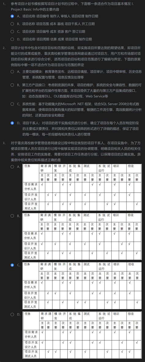 软件工程理论与实践第8期 11 软件项目管理第1关软件项目基础 Csdn博客 软件工程理论与实践第8期 11 软件项目管理第1关软件项目基础 Csdn博客