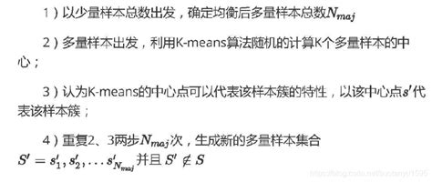 数据不平衡问题 Csdn博客 数据不平衡问题 Csdn博客