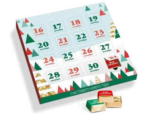 Купить адвент календарь 184 г в Москве по цене 820 рублей