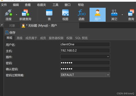 两台电脑组件局域网，一方访问对方mysql数据库；一方充当服务器，对方充当客户端 怎么连接对方的数据库 csdn博客
