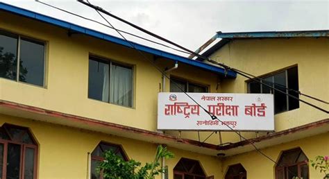 Neb Opens Application For Class 12 Regular Grade Increment And Class 11 Grade Increment