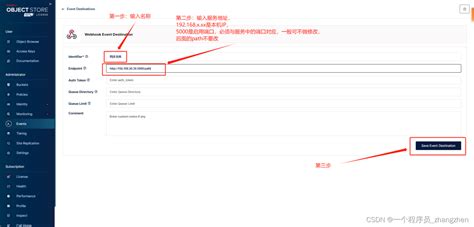 Minio (三) 使用webhook实时同步文件minio Webhook Csdn博客 Minio (三) 使用webhook实时同步文件minio Webhook Csdn博客