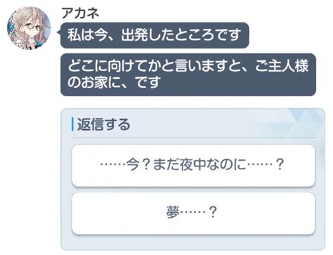 Momotalk 数据结构和组件结构草案 · Issue 22 · Ba Archiveblue Archive Story Viewer · Github