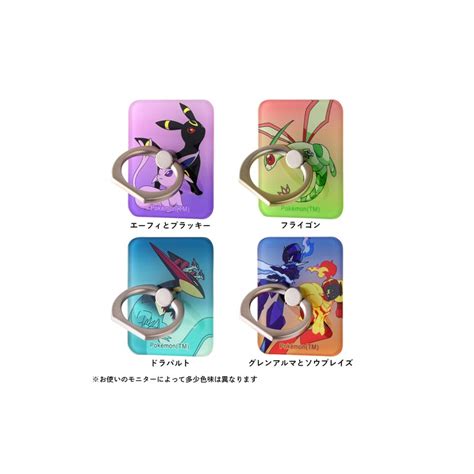 Smartphone Ring Flygon Pokémon Meccha Japan