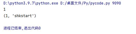 Python 使用python操作mysql数据库pymysql 阿里云开发者社区