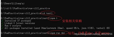 在vue Cli3中打开不同cli版本的vue项目vue Cli3能运行vue Cli2的吗 Csdn博客