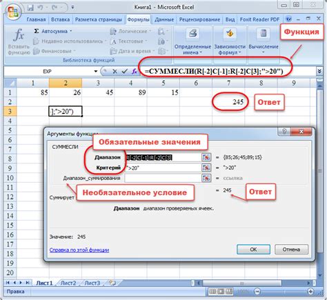 Математические функции в excel особенности и примеры