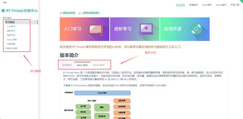 RT Thread移植入门学习 浇筑菜鸟 博客园