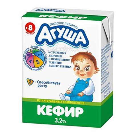Кефир Агуша 3.2% - калорийность, полезные свойства, польза и вред ...