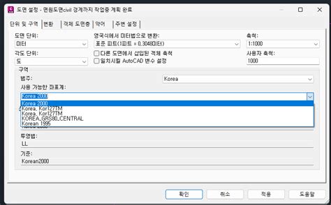 I Cannot Assign A New Mapcslibraryepsg5186 Autodesk Community