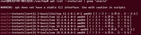 作業ログWSL2にsqlplus12 2を入れてexpdpする おてて動かそう