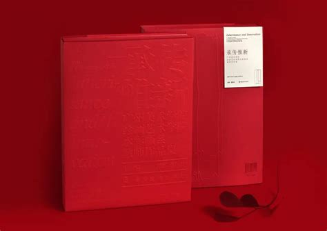 喜报艺创系师生在 第九届两岸新锐设计竞赛华灿奖广东赛区中斩获多项荣誉 设计学院