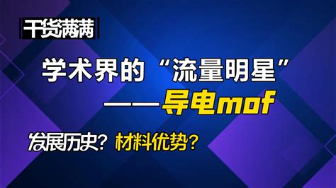 营销推广 江苏先丰纳米材料科技有限公司 高品质石墨烯 黑磷 碳纳米管 等纳米材料制造商和技术服务商