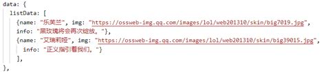 微信小程序：listview的实现及item的添加和删除小程序 List View Csdn博客