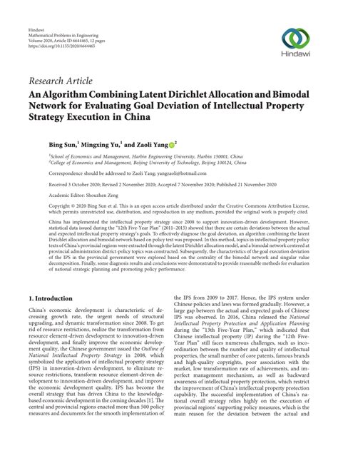 Pdf An Algorithm Combining Latent Dirichlet Allocation And Bimodal Network For Evaluating Goal