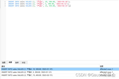 Gaussdb数据库sql系列 聚合函数gaussdb按月分组sql怎么写 Csdn博客