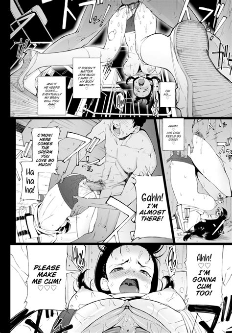 [tear] Staying After Class Pic