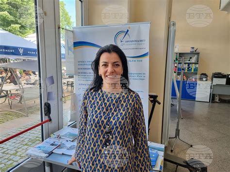 Областният информационен център в Русе представи възможностите за кандидатстване с концепции за