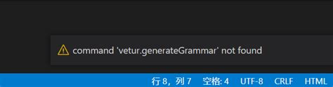 Vs Code退格键失效无法做删除操作并且警告以下命令，但使用shiftbackspace可以删除 Bughead 博客园