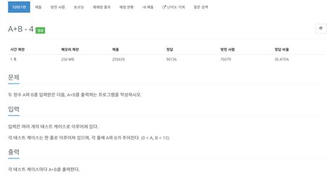 자바알고리즘 백준 10952번 10951번 자바알고리즘 백준 10952번 10951번