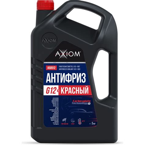 Антифриз AXIOM красный, G12+, 5 кг A50512 - выгодная цена, отзывы ...