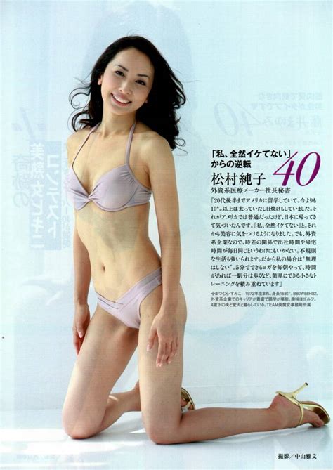 Yahooオークション 「奇跡の美熟女ビキニ コンテスト／藤井まゆみ・