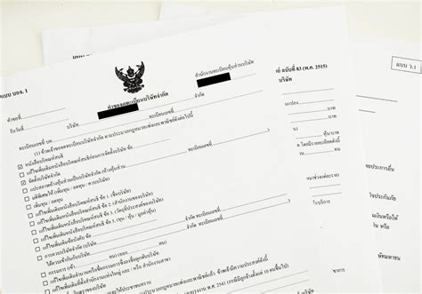 เอกสารสำหรับจดทะเบียนบริษัท จดทะเบียนบริษัท จดทะเบียนธุรกิจ