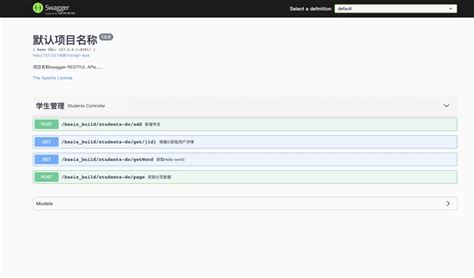 Spring Boot集成swagger2swagger Bootstrap Ui 零五网