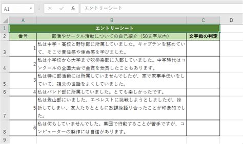 Excelのlen関数の使い方｜半角と全角の区別なく文字数を返す｜office Hack