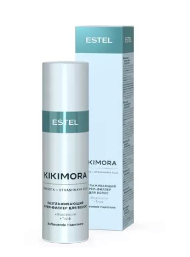 Разглаживающий крем-филлер для волос Estel Professional Kikimora ...