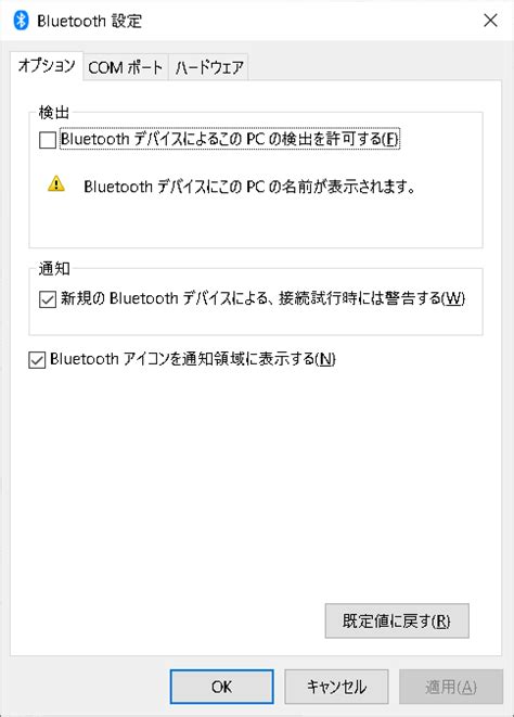 Change Bluetooth settings jý Ÿ Lˆ