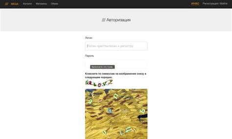 Mega Darknet Официальный сайт Mega Рабочие Mega ссылки