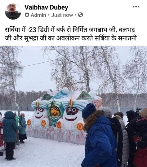 Sandeep Panda Posted On Linkedin