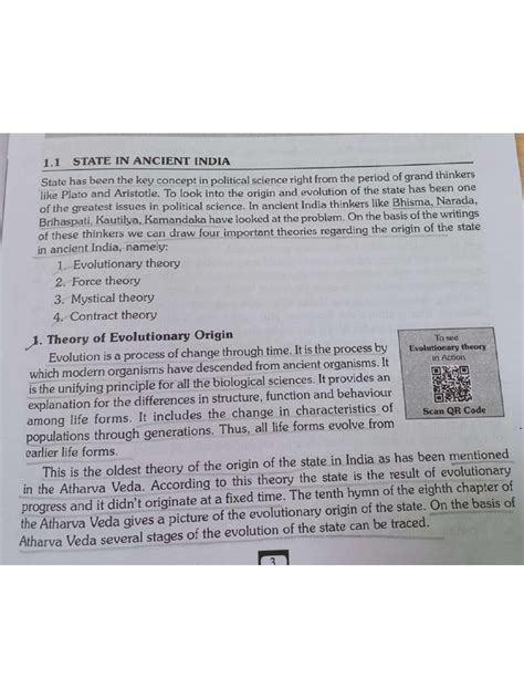 Itcs Unit 1 Notes Knc552 Pdf