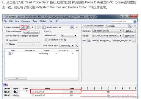 在线调试 vio in system sources and probes editor quartus vio csdn博客