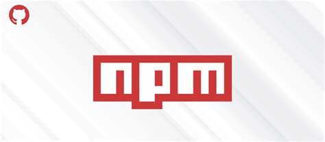 github更新npm功能，強化套件生態系安全 ithome