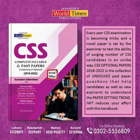 Css Syllabus And Past Papers Jahangirs World Times