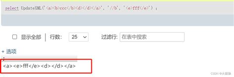 sqli labs第十七关之updatexml select updatexml csdn博客