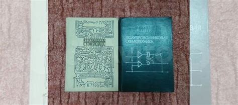 Продаю книги по электронике, схемотехнике и радиотехнике: Хоровиц ...