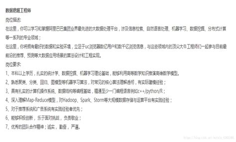 数据分析、数据挖掘、算法工程师、大数据分析师的区别是什么？从招聘网站爬取数据，给你全方位的解释 维科号
