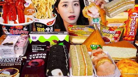 레전드 모음😋 편의점 먹방 Asmr 디저트ㅣ불닭볶음면 짜파게티 롤케이크 마카롱ㅣkorean Convenience Store Mukbang Dessert Youtube
